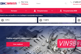 4508467 FORD - сальник привода АКПП